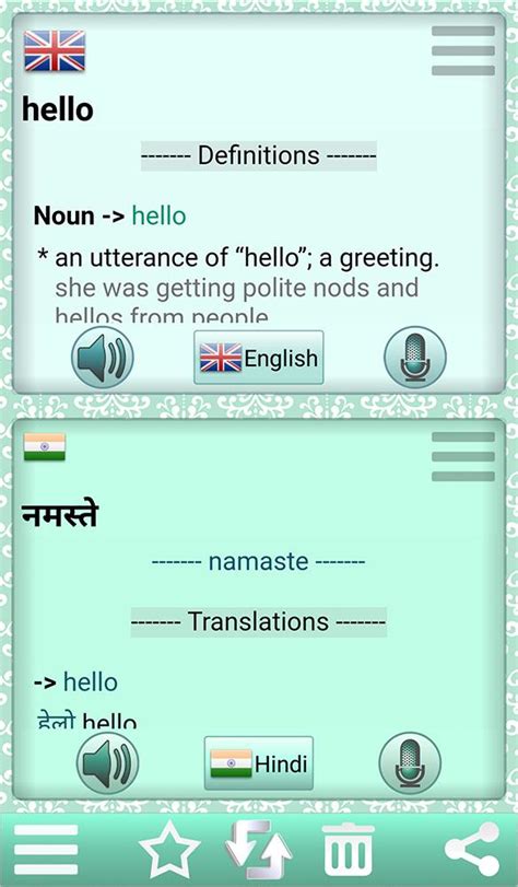 Easy Language Translator APK for Android - Download