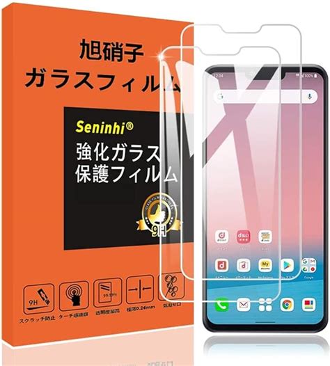 Amazon 【2枚セット】対応 Lg Style3 L 41a ガラスフィルム 強化ガラス 保護フィルム 液晶 ガラス ケース フィルム