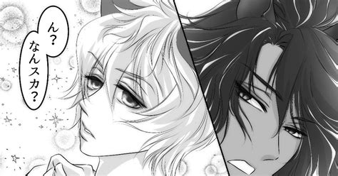 レオナキングスカラー ツイステ レオラギ T2 レラ まとめ 大塚 万愛のマンガ ラギーブッチ ツイステ ツイ腐テ Pixiv
