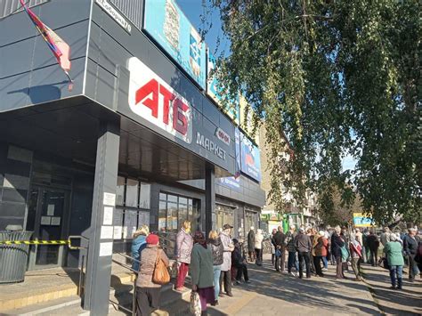 Харьковская область Город Волчанск Лента новостей Харькова