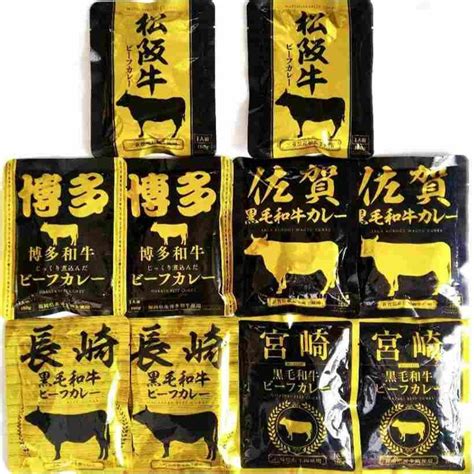 ご当地 レトルトカレー 黒毛和牛 松阪牛 九州4県カレー 10袋 食品詰め合わせ メルカリ