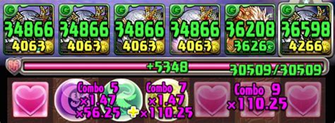 【パズドラ日記】カエデアナザー使ってみた 本家とアナザー、どっちが良い･･･ Appbank
