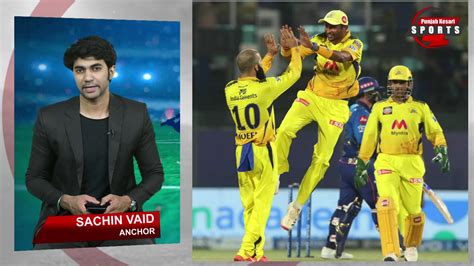 Csk Vs Mi Kieron Pollard की 87 रनों की तूफानी पारी के चलते मुंबई टीम