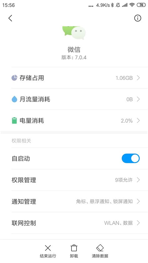 Android后台执行定时任务（保活）andand使用alarmmanager的各种坑alarmmanager 保活 Csdn博客