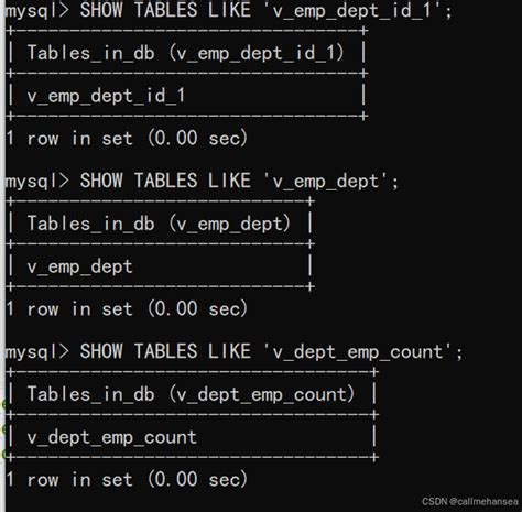 MySQL之视图存储 mysql 视图保存 CSDN博客