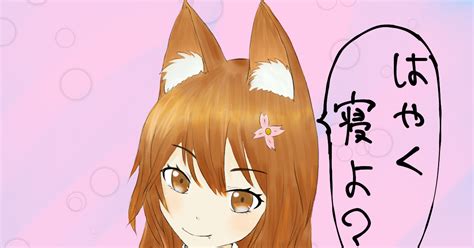白猫プロジェクト コリンちゃん あすすすすすのイラスト Pixiv