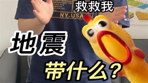 【趣味地理】千呼万唤始出来，你们要的浙江学考题！ Youtube