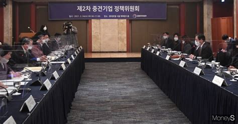 머니s포토 제2차 중견기업 정책위원회