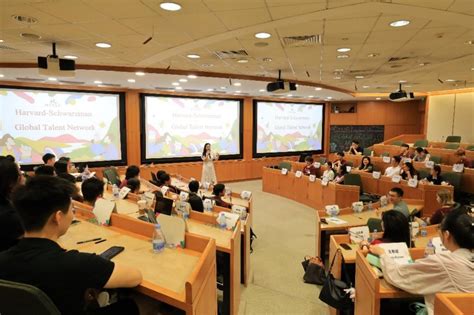哈佛中美学生领袖峰会走进清华 清华大学