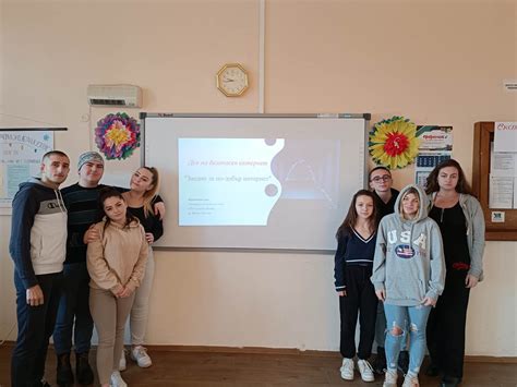 Професионална гимназия по моден дизайн Велико Търново отбеляза Международния ден за безопасен