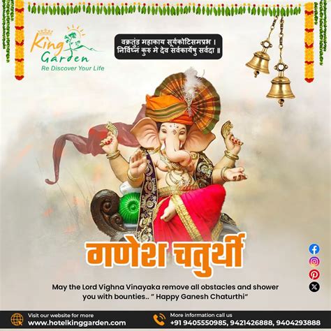 Happy Ganesh Chaturthi Artofit