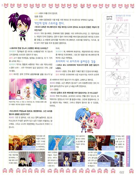 알라딘 미리보기 프리파라 And 프리즘스톤 퍼펙트월드