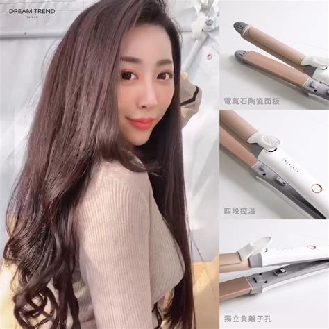 Dream Trend 凱夢 ＃電器入門必備款 直捲一支搞定 ＃負離子二合一 最迷人的28mm 唯美波浪