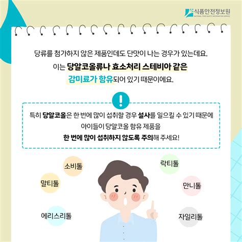 서울특별시 식생활종합지원센터