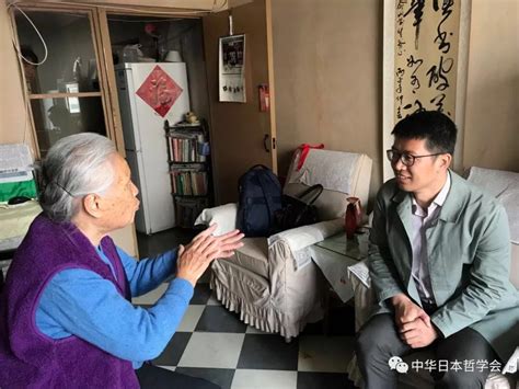 李金山先生逝世一周年纪念 会员活动 中华日本哲学会