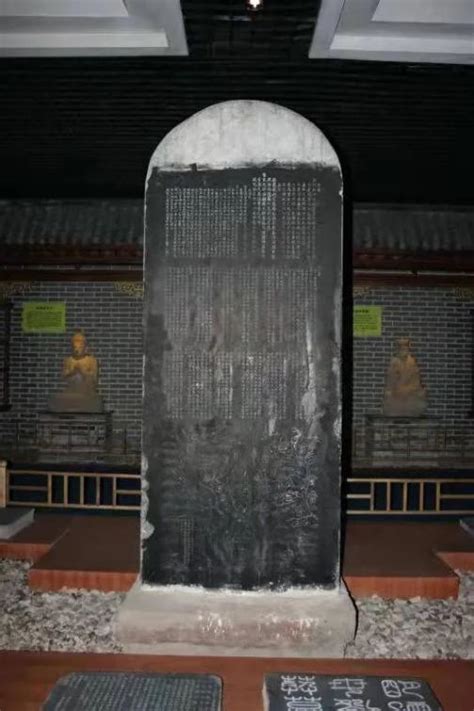 庆城县博物馆线上展览丨重修范韩二公祠堂碑记