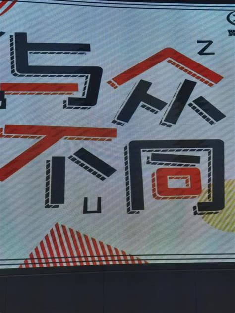 或許，我真的是一個平庸之輩 每日頭條