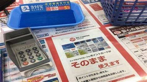 支付宝在日本肆意横行，70家本土银行慌了联手反击，却遭遇暴击