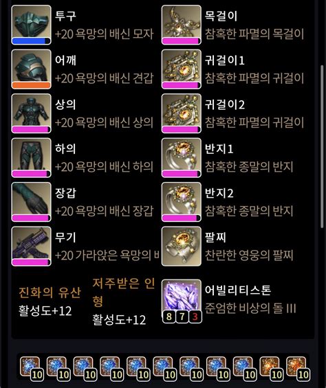 일리아칸 계승무기 15 20강 귀속으로 갈 확률 로스트아크 에펨코리아