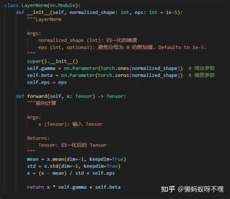 手撕 Transformer（一）：模型实现 知乎