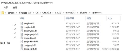 Qt基础之二十七：访问sqlite数据库如何看自己的qt有没有数据库插件 Csdn博客