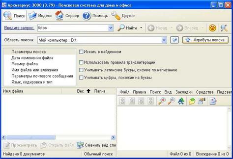 Ключ Dbf Viewer 2000 Zip Brodlift