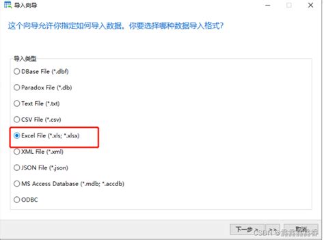 如何使用excel批量导入数据到数据库？看这一篇就够了！超详细 excel导入数据库 csdn博客