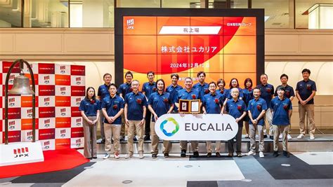 杉山文野 2024年12月12日、昨年より社外取締役を務めさせていただいている株式会社ユカリアが東京証券取引所グロース市場に上場いたしました。これまで長年ご尽力されてきた皆さんを差し置いて