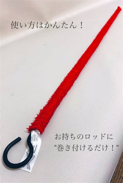 トロンボーン スライドワイパー 管楽器専門店ダク・dac