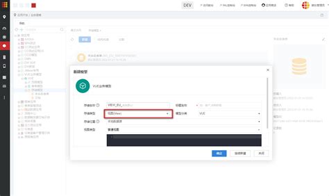 视图 · Aws Paas文档中心