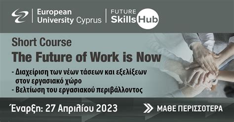 Future Skills Hub On Linkedin Hr Certificate Course Humanresources