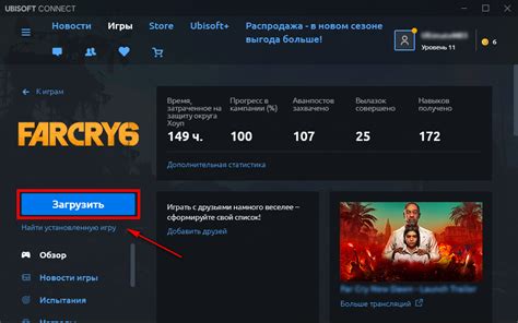 FAR CRY 6 + ДРУГИЕ ИГРЫ – Telegraph