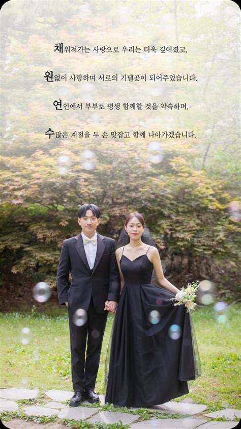 디어이샤 포토•이름n행시 청첩장 💍 설 연휴 기념 청첩장 이벤트 청첩장 주문시 이름행시 무료 제작 이벤트 진행 중입니다