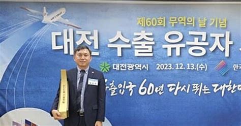 원텍 3천만불 수출의 탑 수상