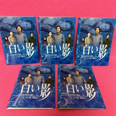白い影 Dvd 全5巻セット 全巻 ドラマ レンタル落ち 中居正広 竹内結子 龍居由佳里｜paypayフリマ