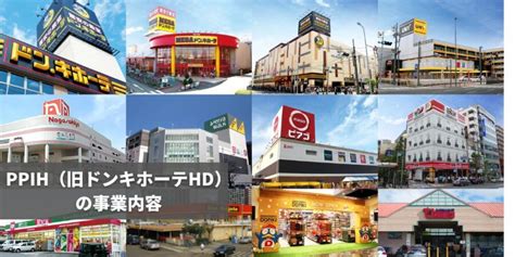 安田隆夫はドン・キホーテ創業者生い立ち現在の活動評判を徹底調査 知るカンパニー 知って転換、知恵メディア。【公式サイト】