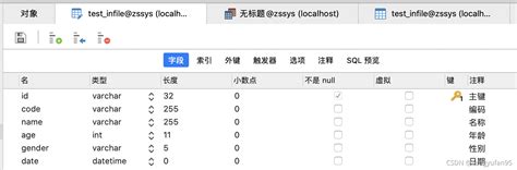 Mysql Load Data Infile 导入csv文件时表头映射load Infile 判断表头 Csdn博客