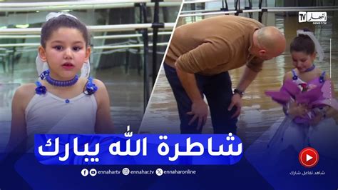 قناة النهار النهار أونلاين