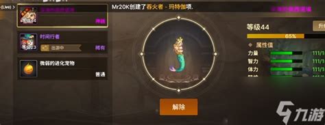 Dnf手游夏日套都有什么 地下城与勇士起源2024夏日套礼包预览dnf手游九游手机游戏
