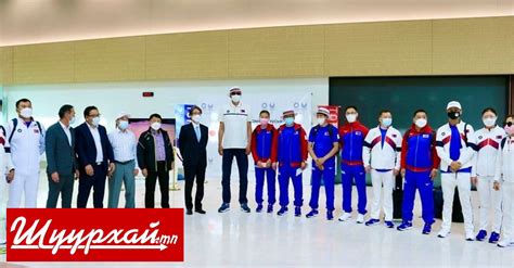 Олимпод оролцох Монголын баг тамирчид бүхий 72 хүн өнөөдөр Токиог зорив