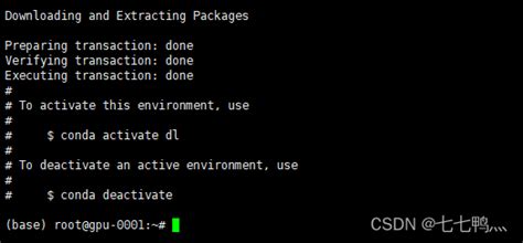 2023年最新Ubuntu安装pytorch教程 CSDN博客