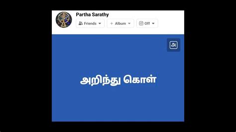 அடங்கல் என்றால் அறிந்துகொள் Youtube
