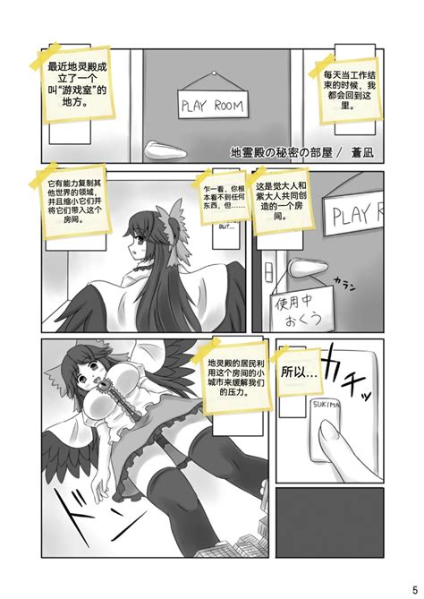 自我翻译（七）gw论坛转载，落叶秋风 Page 28 Nhentai Hentai Doujinshi And Manga