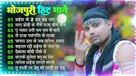 भोजपुरीगानेbhojpurisongstop शिल्पीराजभोजपुरीगानेभोजपुरी