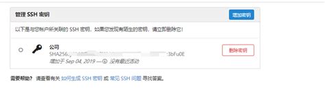 Gitxxxxxx10258 Permission Denied Publickeykeyboard Interactive
