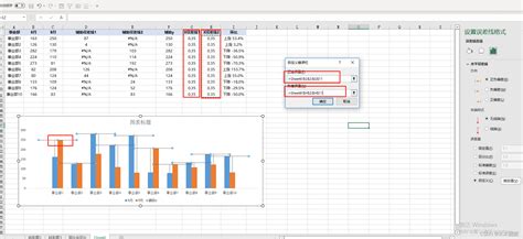 Excel 图表 柱形图 带升降箭头柱状图表示下降和上升 Csdn博客