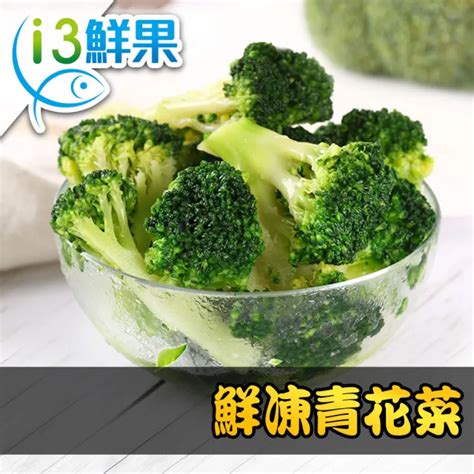 【愛上鮮果】任選999免運 鮮凍綠花椰菜1包組200g±10包 Momo購物網