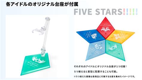 魂ネイションズ公式 On Twitter 「フィギュマス」予約受付中 「dancing Idol」をテーマに選抜された5人が「s