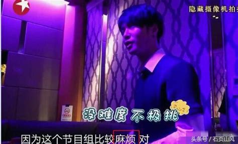 張藝興ktv和女生搭訕，脫口而出一句髒話，嚇得節目組把字幕換了 每日頭條