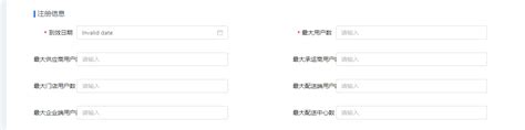 Formitem中label过长，能否换行显示？ · Issue 3566 · Ant Designant Design Pro · Github